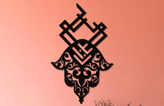 Khomsa - 75/45 cm - Noir en Bois - Hamsa - ARmin Home